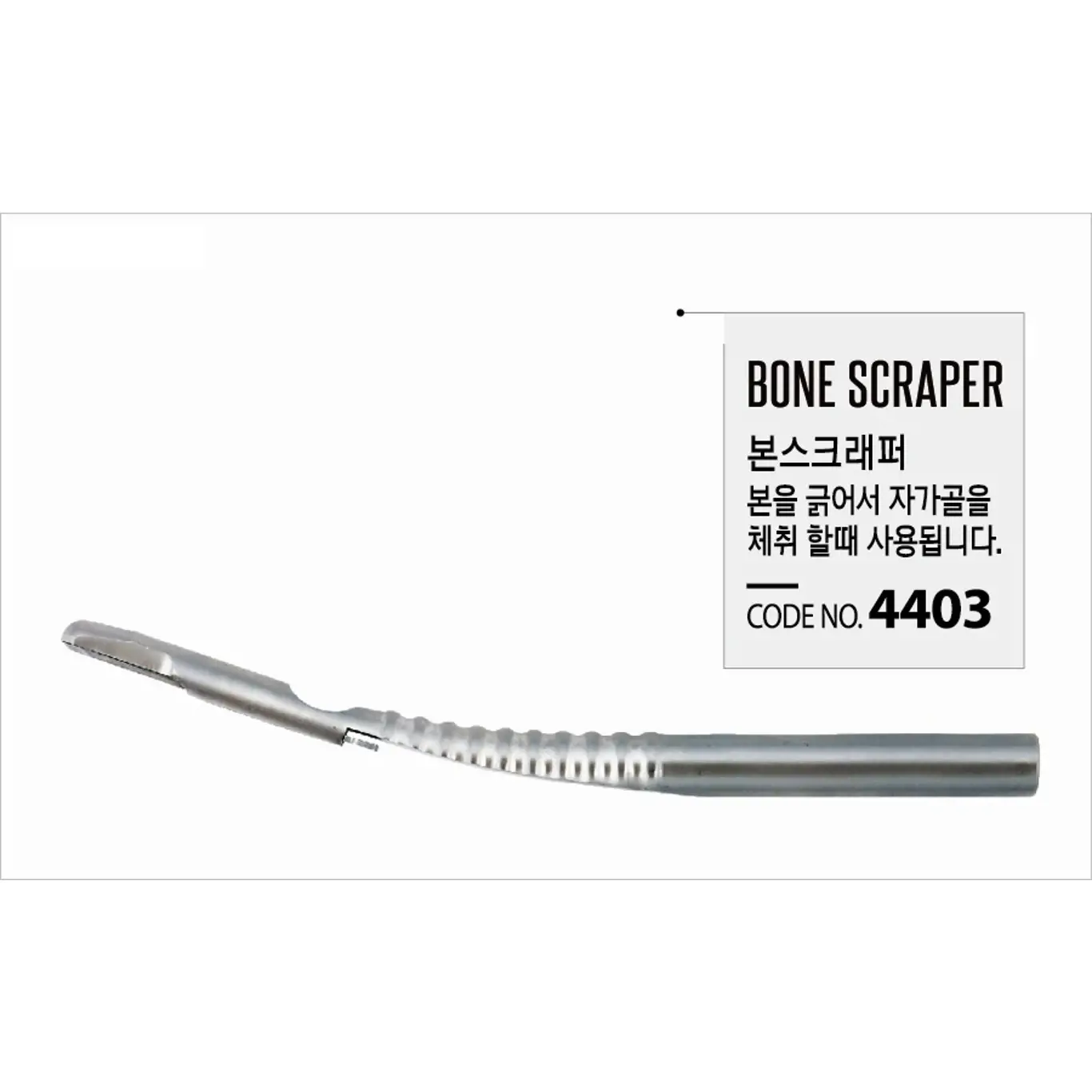 Mua Bone Scraper 4403 Cây Nạo Xương Dental Studio ️ Giá Rẻ Nhất【FREESHIP】